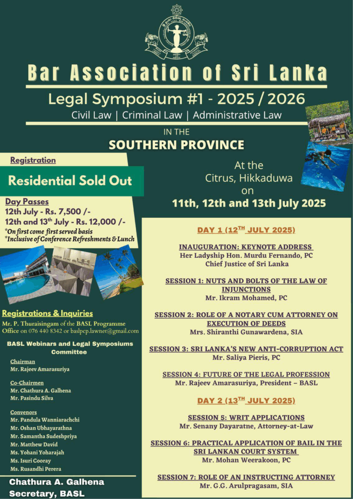 BASL Legal Symposium #1 - BASL