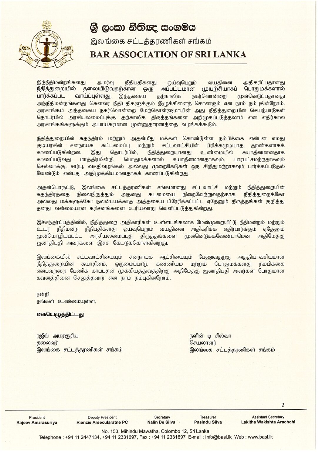 BASL Letter of 25-05- 2026 to HE President Re Extension of Retirement ...