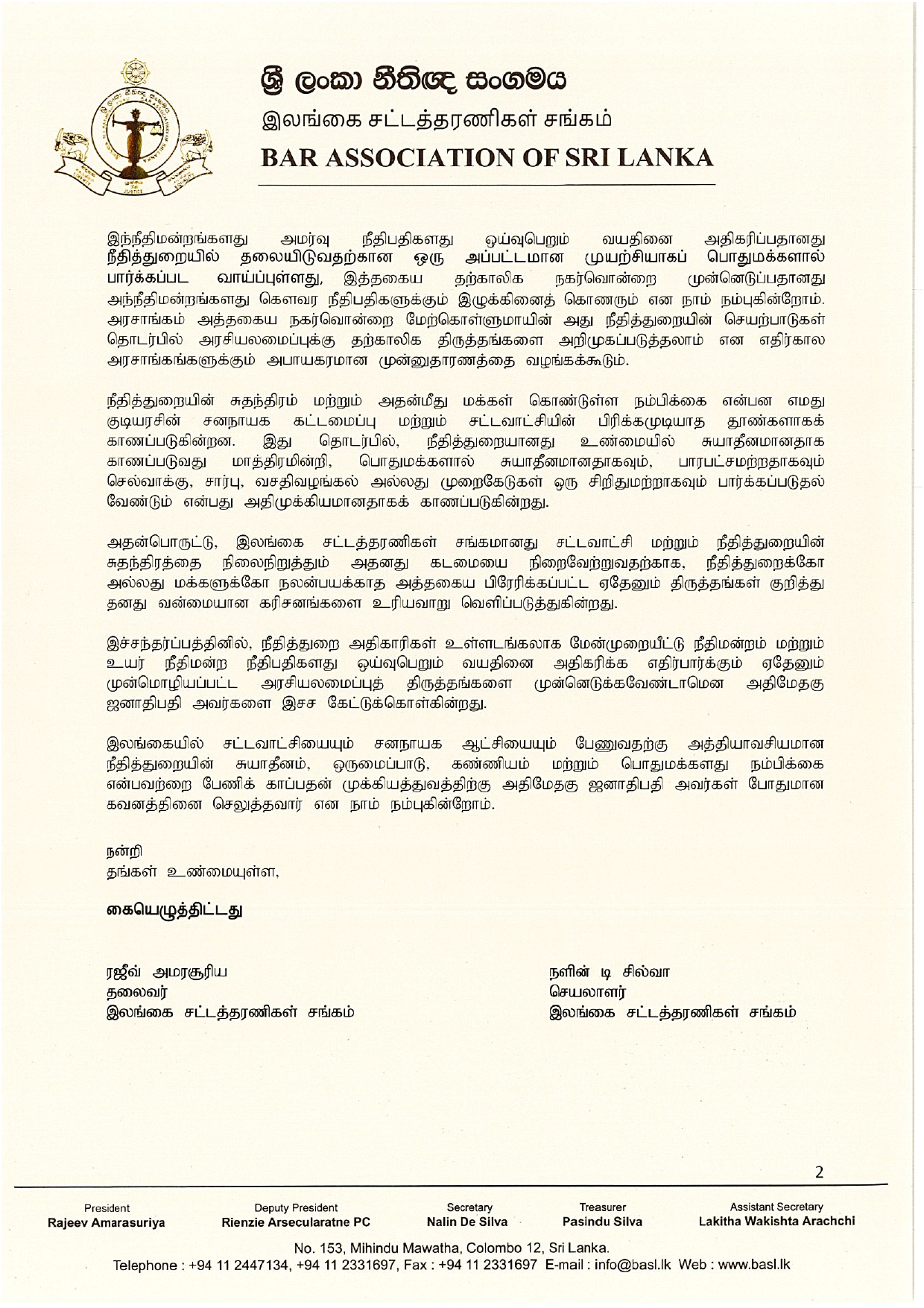 BASL Letter of 25-05- 2026 to HE President Re Extension of Retirement ...